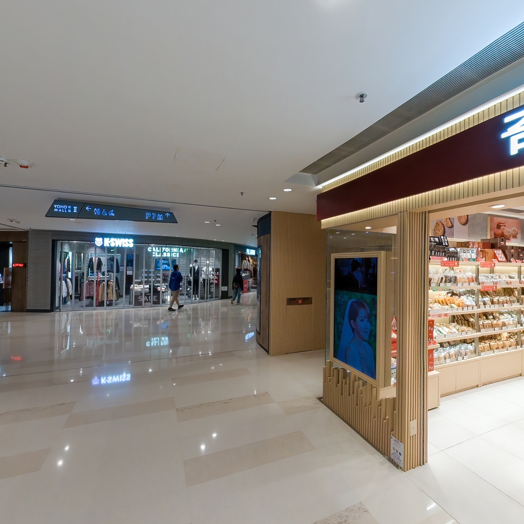 Refined, Redefined. | YOHO MALL